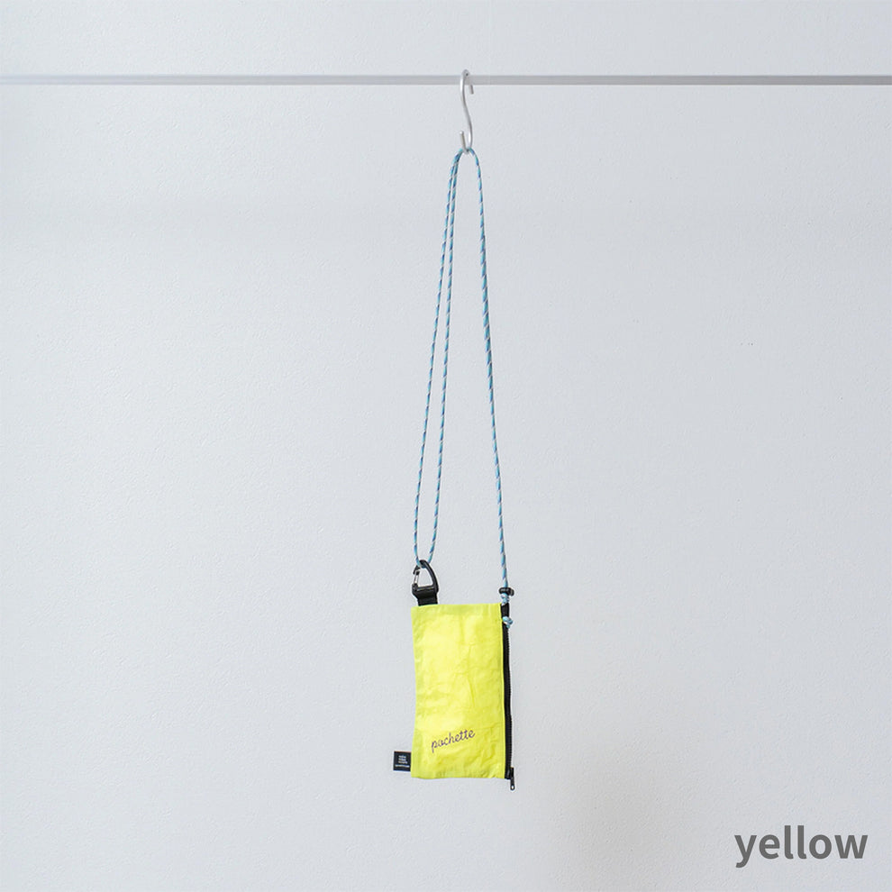 rerer airbag - pochette – YUEN